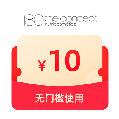 1元入会