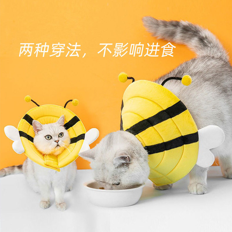 猫咪宠物伊丽莎白项圈术后防舔防咬保护头套猫狗宠物项圈防护用品