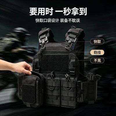 探峰狼1000D激光切割战术背心