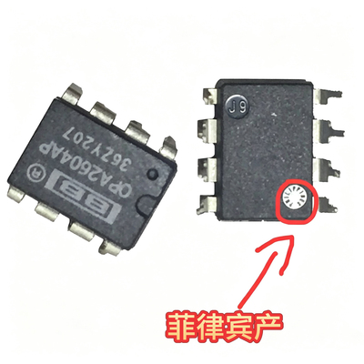 正品塑封OPA2604AP 双运放全面提升NE5532 AD827JRC4558 OP275