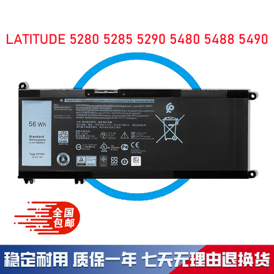 全新适用戴尔游匣15 7577 G3 3579 3779 G5 5587 7588 33YDH电池