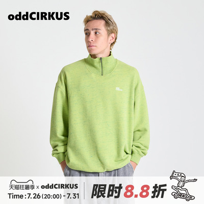 oddCIRKUS半高领卫衣套头衫 日系宽松长袖上衣果绿色外套男女同款