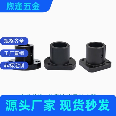 STHRB/C-D1012563轴支座