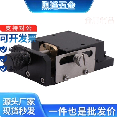 X轴燕尾槽长行程位移台EJ