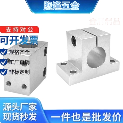 底座支架侧面安装简易型侧面安装无法兰型导向轴支架CLCAM/CLHAM