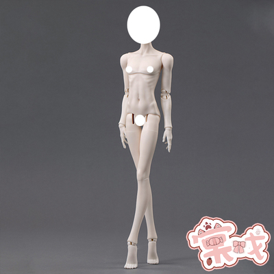 【棠戏BJD】素体包邮【DollZone】DZ 甜兔体43cm 大四男体 4分体