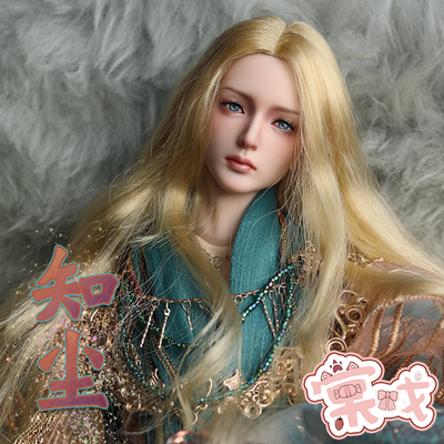 【棠戏BJD】素头【番红花GRANADO】知尘 特6 特4分头 单头