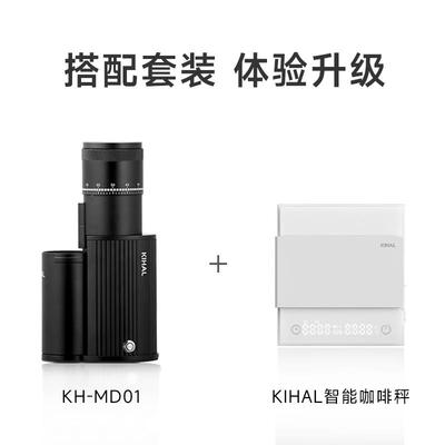 KIHAL/起好MD01电动磨豆机高精度手冲意式摩卡壶家用咖啡研磨机