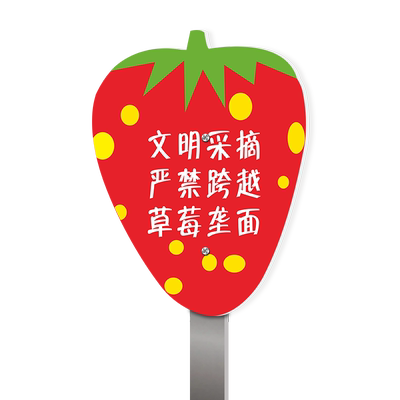 文明标志牌企贝防水防晒