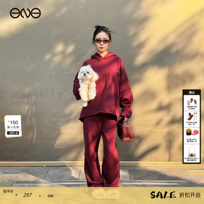 【ENG Limited Collection】宽松直筒运动长裤休闲裤女