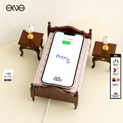 【ENG】Praying x SPL联名 宠儿的充电床 新品25秋