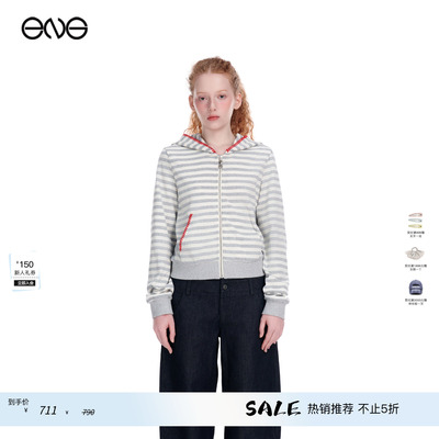 【ENG】Effet de Soleil撞色条纹连帽开衫卫衣外套上衣女新品26春