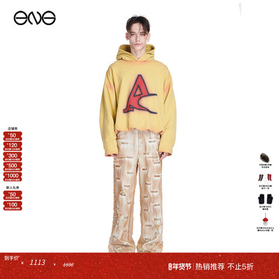 【断码特惠】Anomalies Department 连帽卫衣张艺兴何浩楠同款