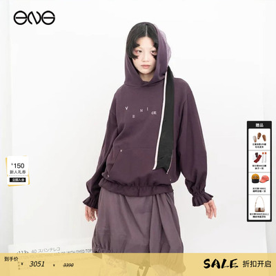 【ENG】VENICEW 蕾丝帽荷叶袖长袖卫衣女装 新品25秋