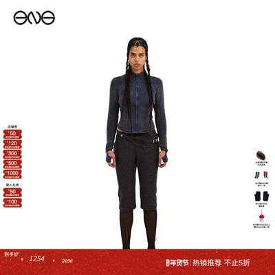 【ENG】Hyein Seo 拉链长袖上衣 秋冬