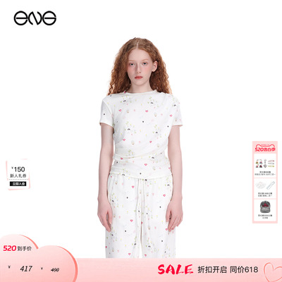 【ENG】Effet de Soleil圆领褶皱正肩短袖T恤上衣女装新品26夏