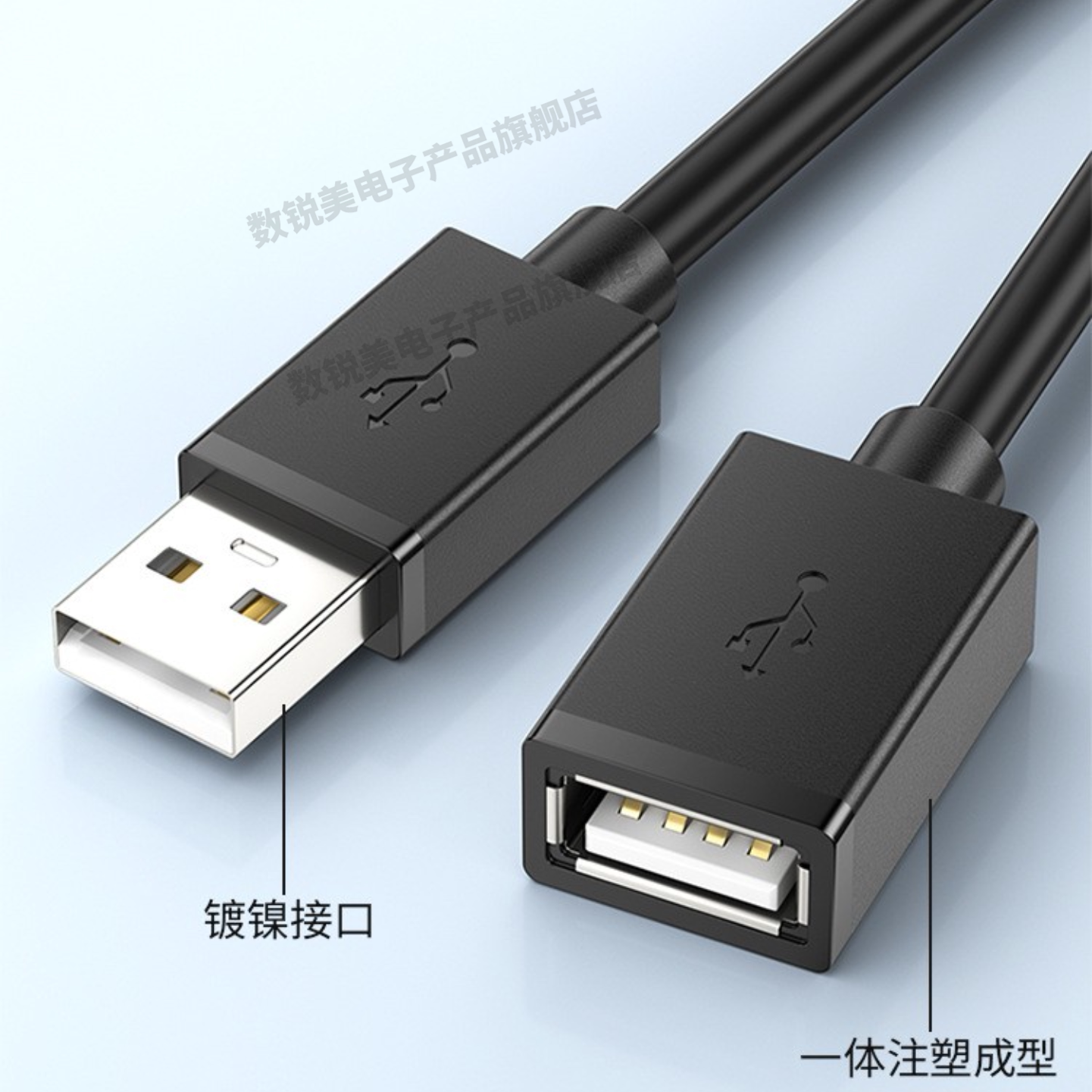 圆餐桌电动转盘底座充电线5V   USB公母数据线   插头延长线1M-3M