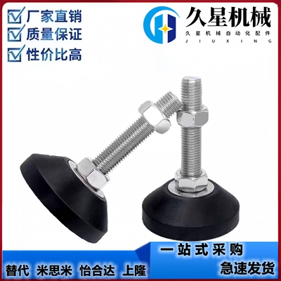 中载防震固定调节型镀锌