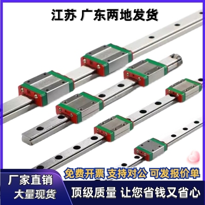 直线导轨IAC21 IAC22-H20-L230 L240 L250 L260 L270 L280 L290