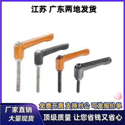 HAD81 HAD82-M4/M5/M6-L12-L16-L20-L25-L32-E/J/Y手柄 紧定可调