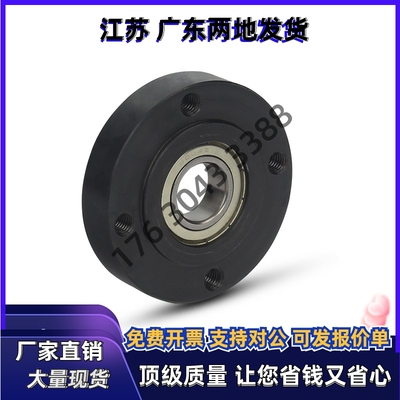 BFJ01轴承座BGRRB623 624 605 625 606 626 698 608 628 6800