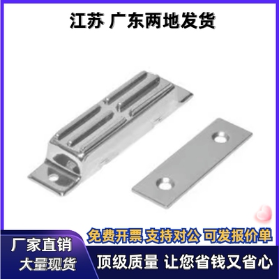 磁力扣HGE51-40 HGE12-41 HGE13-54 HFU78-25 HFU79-25 HFU80-25