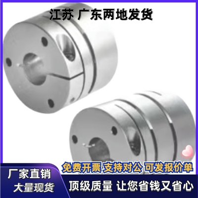 联轴器DBM51/52/61/62-D44 D56-d8 d9.525-e8 e9.525 e10 e12 e14