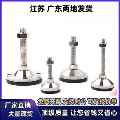 WAL01 WAL02 WAL06-D100 D80/D60/D40-M8/M12/M16-100/150脚杯