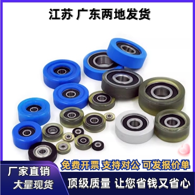 包胶轴承EBSS EB EBD13 14 16 18 19 20 22 24 26 30 35 40 45 50