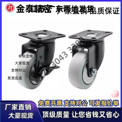 脚轮CHJS CHJFM CHJFD CHJFK CHJKM CHJKD CHJS CHJSM50A  65 75