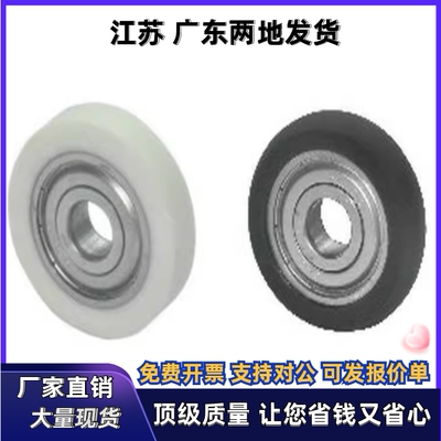 包胶轴承BBX01 02-A B-d8 d10 d15 d20-D28 D30 D40 D45 D55