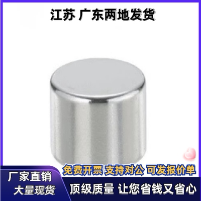 HXNN HXNH圆型钕磁铁NXNH HXN1 2  3 4 5/6/8-1/2/3/4/5/6/8/10