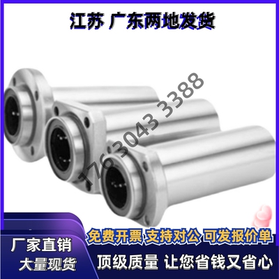 BFU31/32/36/41/42/46/51/52-6005ZZ-L60 双轴承座引导式法兰座