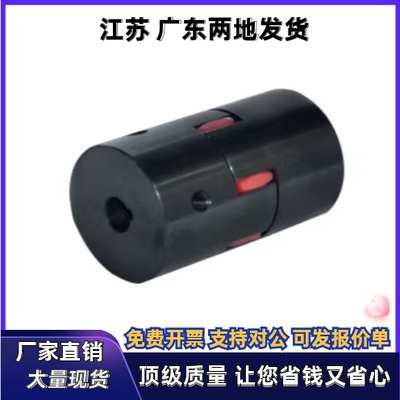 联轴器DCK21-D30 D40-d14 d15 d16 d17-e14 e15 e16 e17 e18 e19