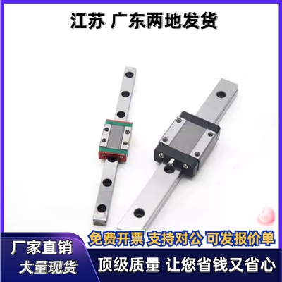 中载直线导轨SVR28-160/SVR28-220/280/340/400/460/520/580滑块