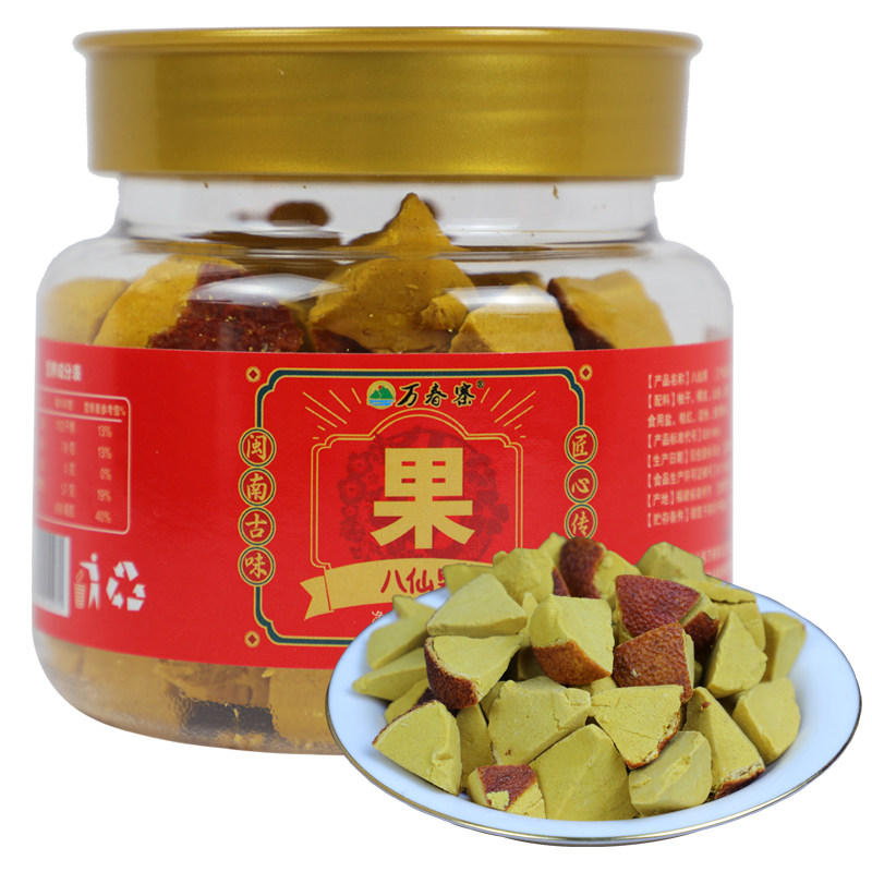 万春寨陈皮八仙果180g清凉甘草 陈橘皮 润喉咙清新即食甘甜爽口
