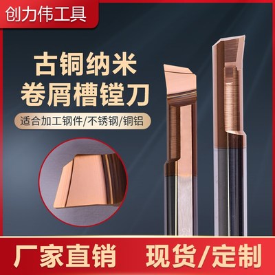 MGR小孔内孔槽刀/MIR螺纹镗刀/MNR镗刀/MTR卷屑槽镗刀小孔径车刀