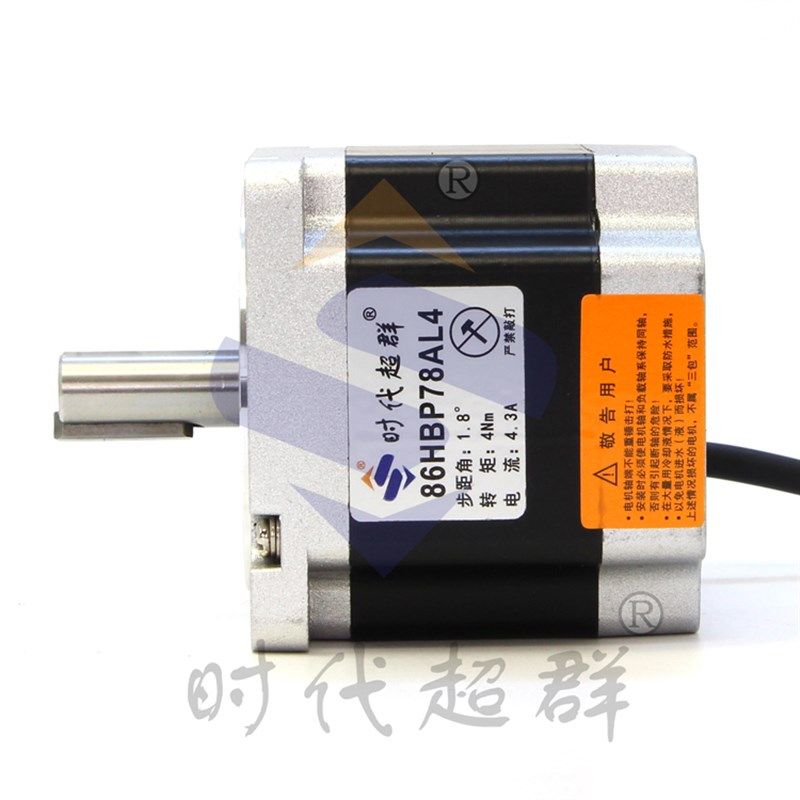 86步进电机4n.m 4.2A电流机身80mm86HBP80AL4-TK0时代超群热卖款