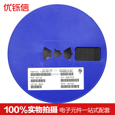 全新 TL431 SOT-23 0.5%精度  贴片431 电压基准芯片 (50只)