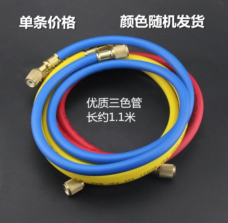。英R134407404管冷R煤充优质雪种加氟三色R22r600氟管管双