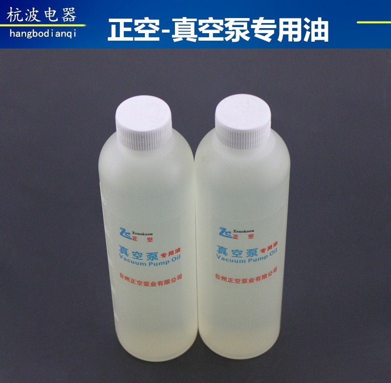 330MLc泵油空调真空专用真空泵。机油真空泵