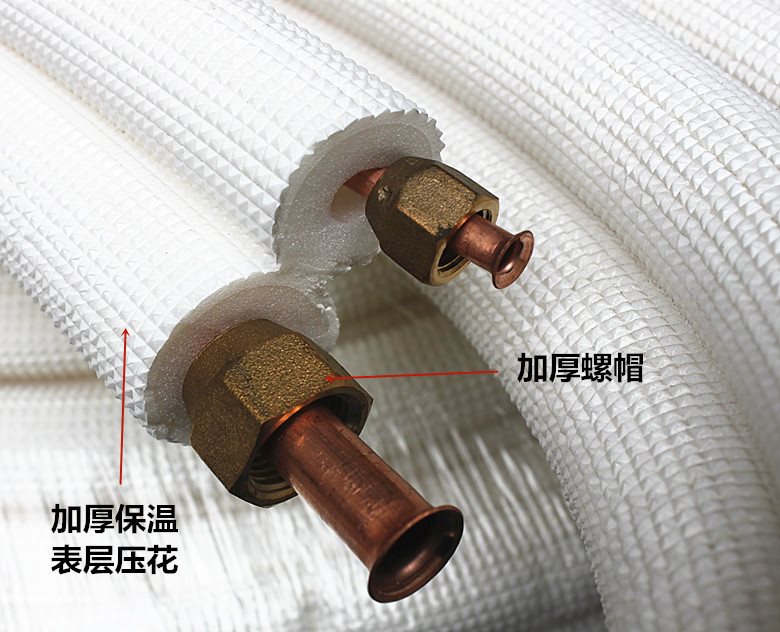 连接成品铜管管3匹空调。加长管子匹1.5D1匹加厚匹紫铜通用2