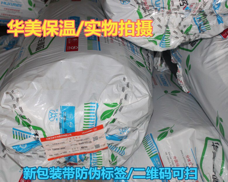 龙级9mm-15mm厚水管温管保温保温保温世霸。地暖空调保B1橡塑b