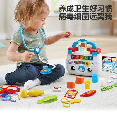 伟易达豪华版智能诊疗箱