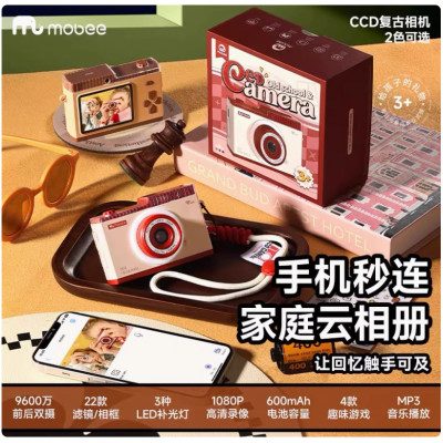 mobee复古相机ccd儿童数