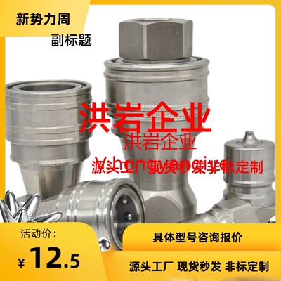 空气用管接头QNSMS/QNPMS1/2/3/4/5/6/8快速管接头无阀
