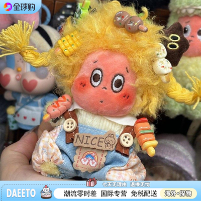 泡泡玛特Twinkle123星星人毛绒挂件娃衣套装爆炸头挂件生日礼物女