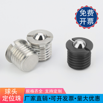PBPJ深圳不锈钢螺纹圆头螺钉