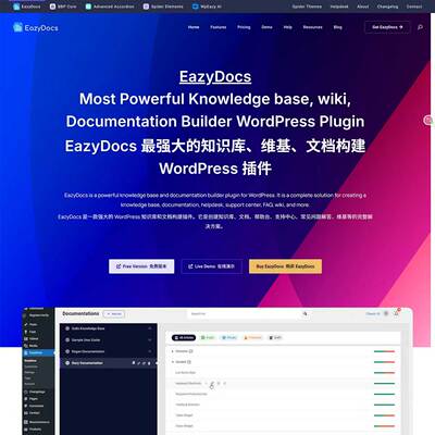 EazyDocsProV2.3.0插件