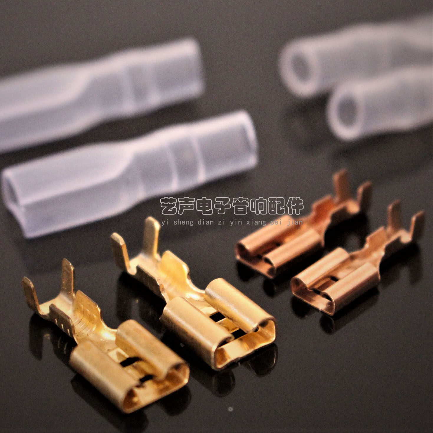 线。接线片插簧端子喇叭G线卡卡簧6.3mm4.8mm电源接插片_虎窝淘